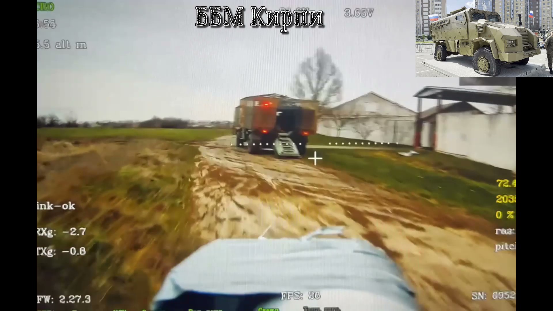 Потеря: BMC 350-16Z Kirpi #66590 - Гавриловка, Днепропетровская область