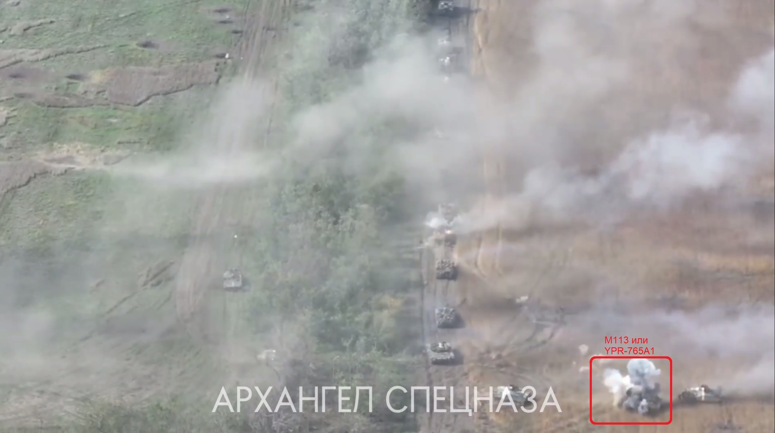 YPR-765A1 - 2022-10-01 - Костромка, Херсонская область | 35942